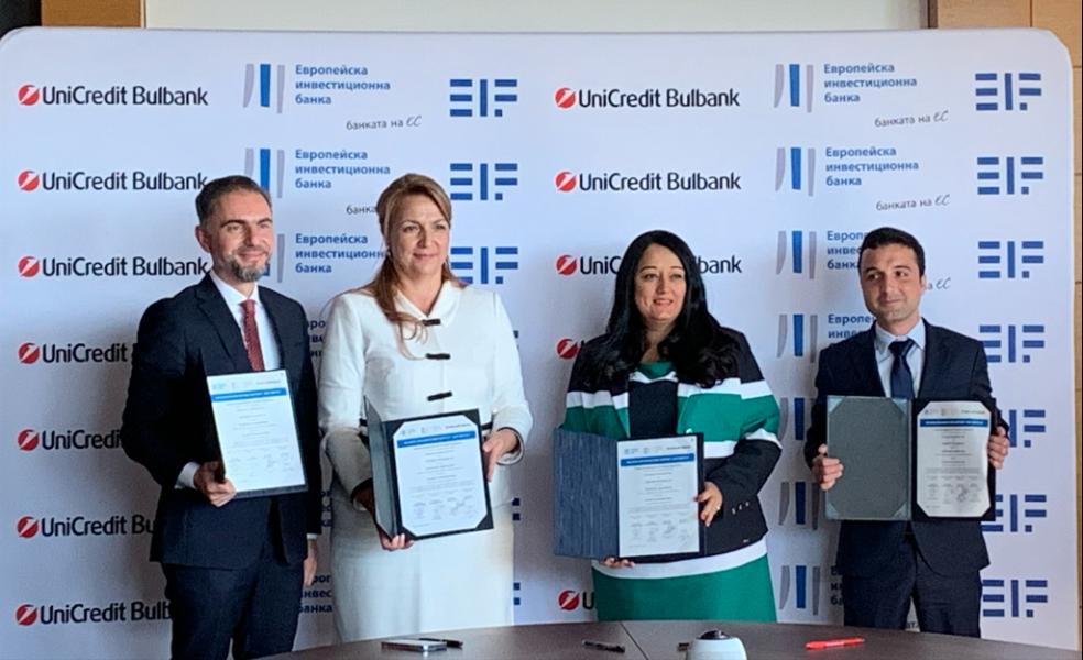 Bulgaria: EIB Group and UniCredit Bulbank to provide more than €630 ...