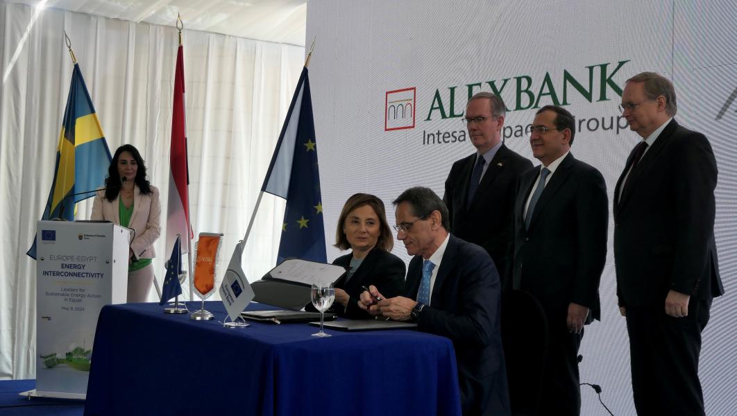 Egypt: companies to benefit from USD 15 million EIB and ALEXBANK scheme ...