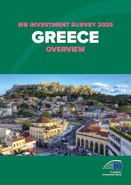 Greek firms continue to invest, innovate and expand internationally ...